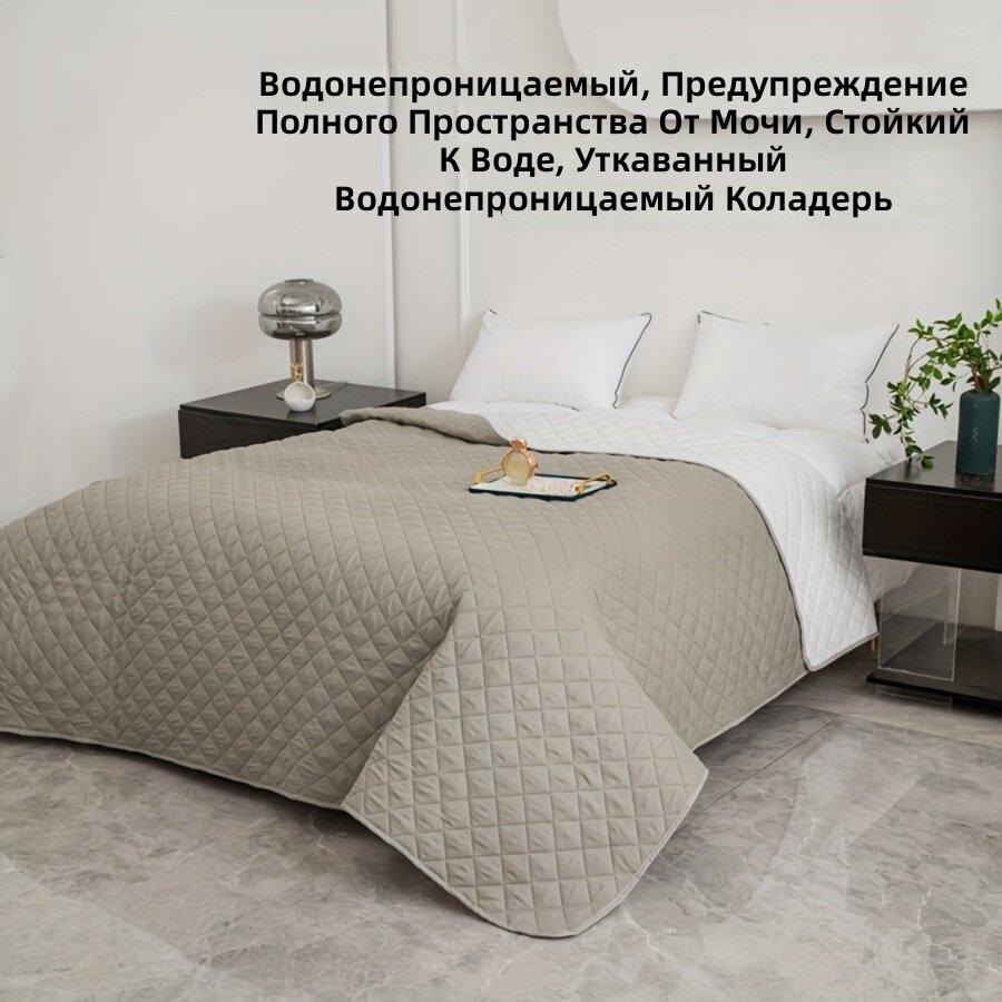 Чехол для собачьей лежанки из полиэстера, стеганый квадратный, водонепроницаемый и дышащий, серый, 76х76 см