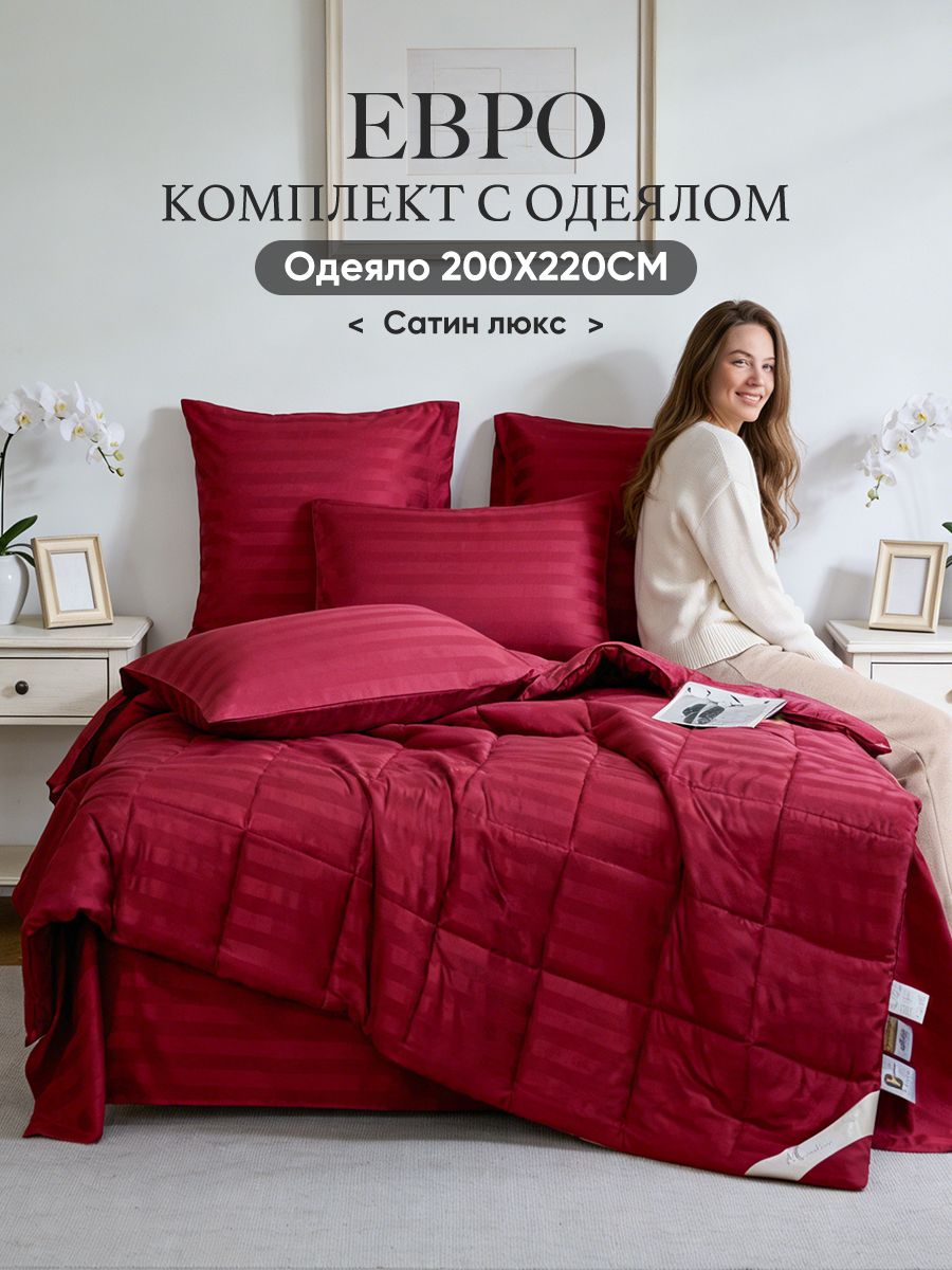 Alanna Комплект постельного белья сатин-жаккард 200x220 см, наволочки 50x70, 70x70, простыня 220x240 см, цветкрасный