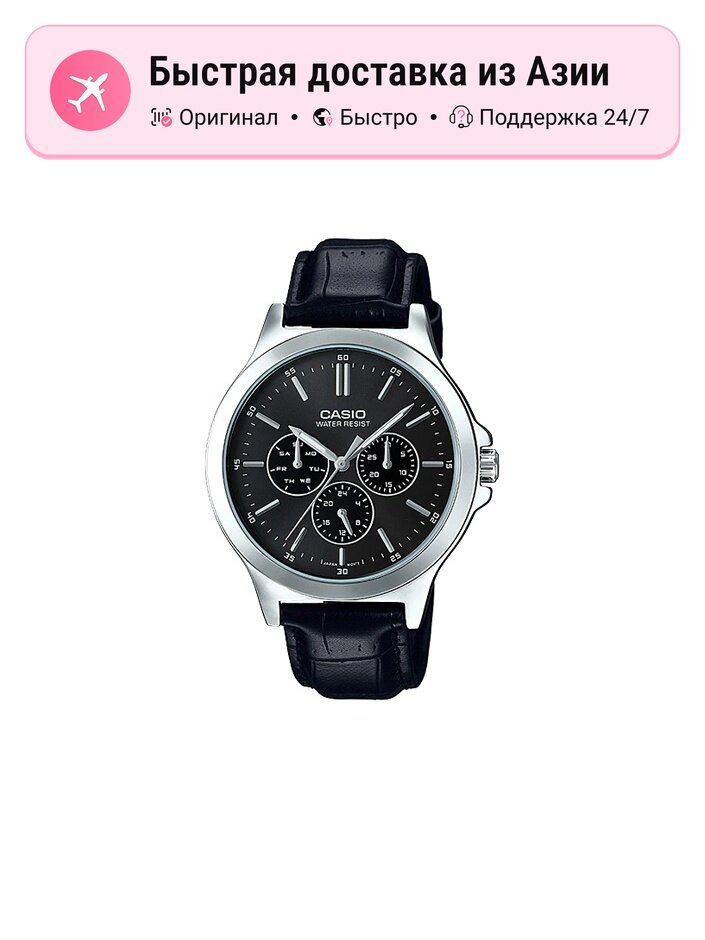 Наручные часы Classic Black