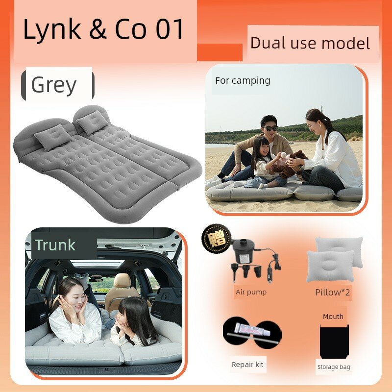 Автомобильный надувной матрас Lynk & Co 01 2024 г. - Серый, двухфункциональный (багажник/кемпинг), безопасный для