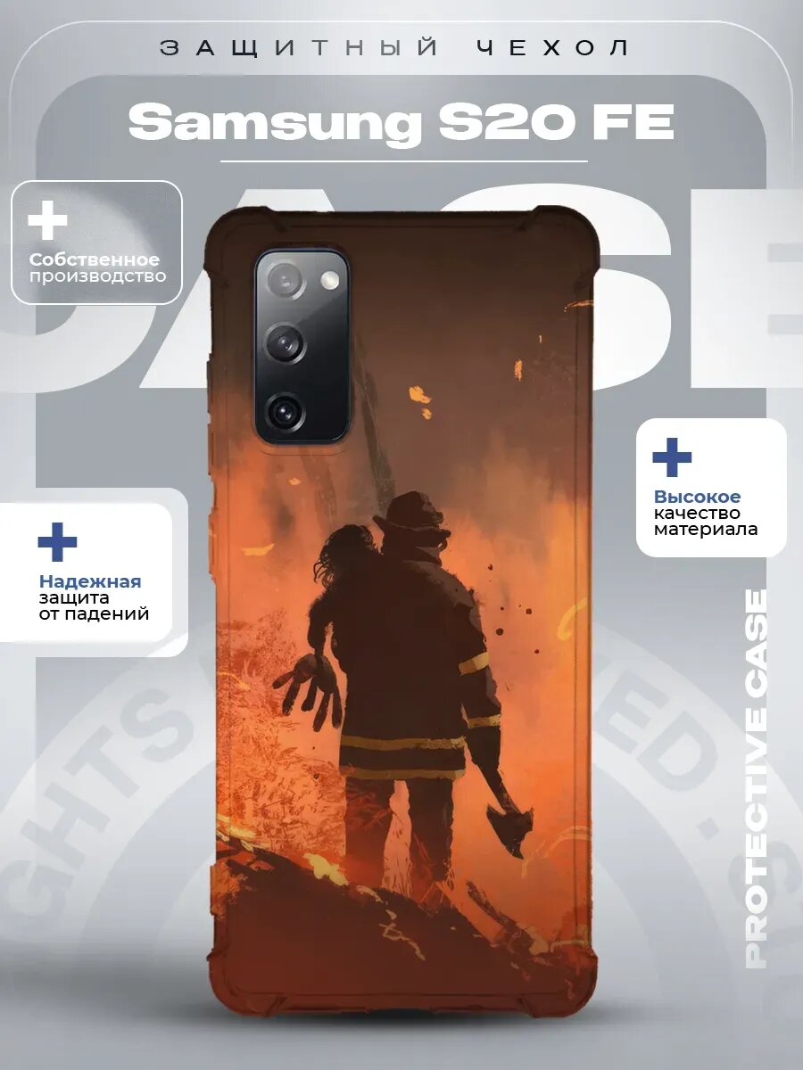 Чехол на Samsung S20 FE с принтом пожарного