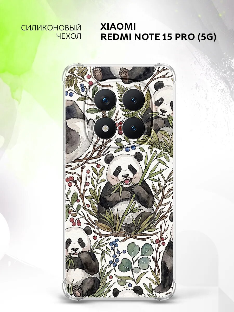 Чехол на Xiaomi Redmi Note 15 Pro (5G), Сяоми Редми Нот 15 Про (5Г) защита камеры и углов, бампер с принтом милая панда