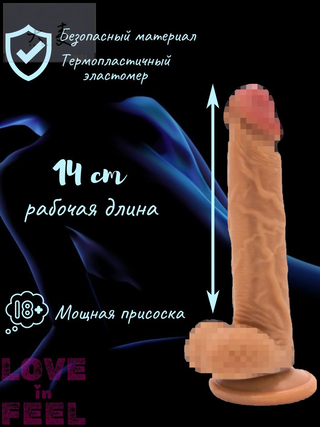 Дилдо — фото 1