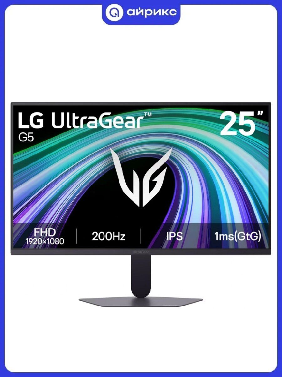 LG 24.4" Монитор UltraGear 25G523B-B (25G523B-B), IPS, 1920x1080, 300 Гц, серый