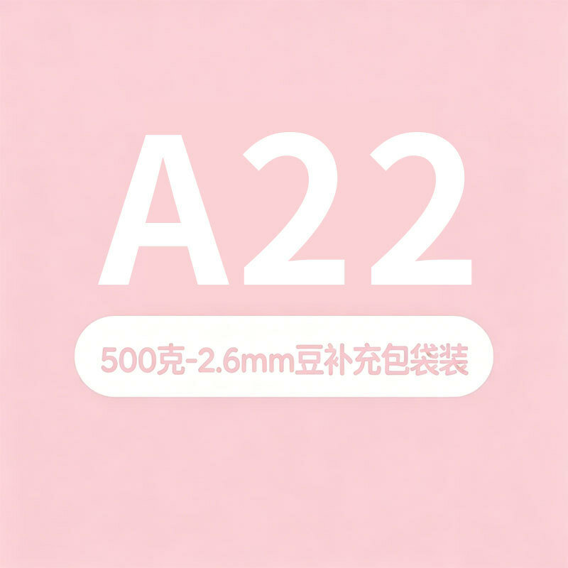 Цвет A22 2.6мм бисер для пайки 500г оптом DIY для рукоделия и игр