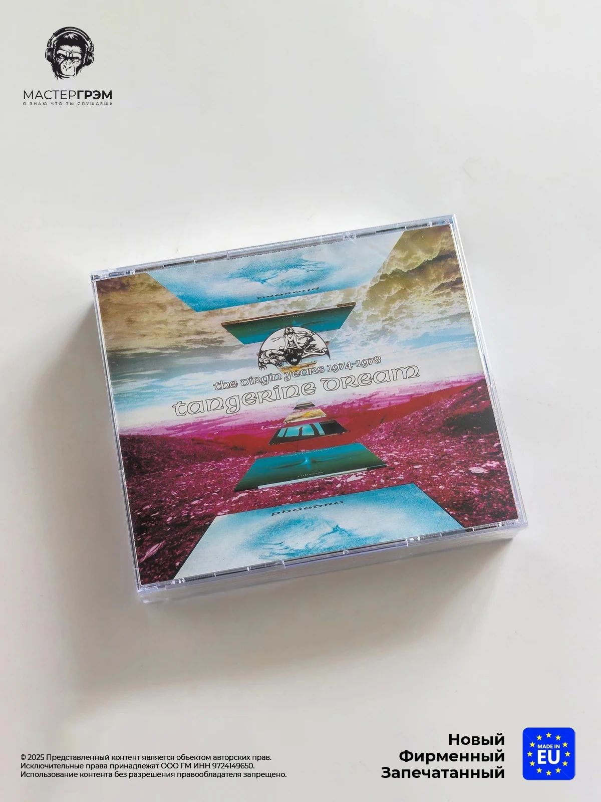 CD диск Tangerine Dream - The Virgin Years: 1974-1978 (3CD) 2011, Jewel Case