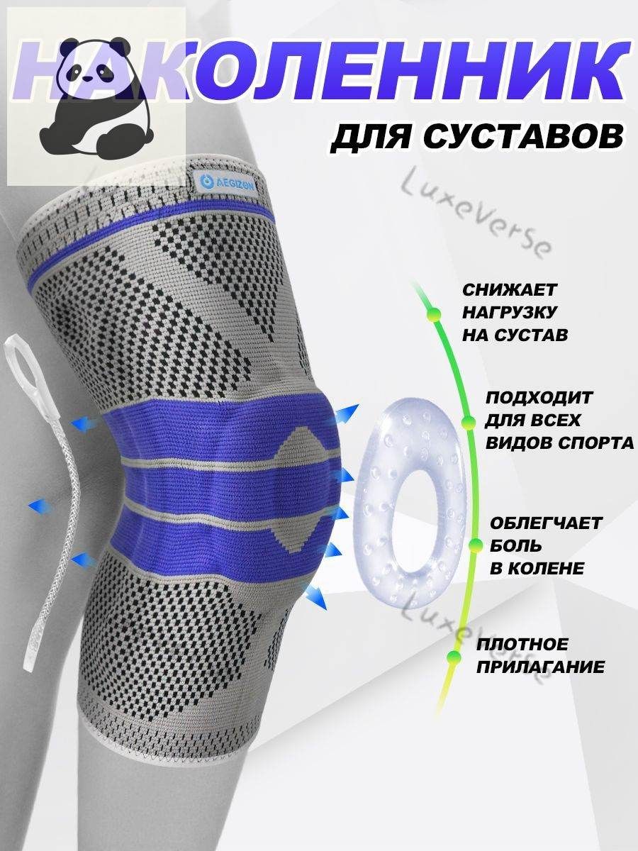 Наколенники для приседаний, размер: XL