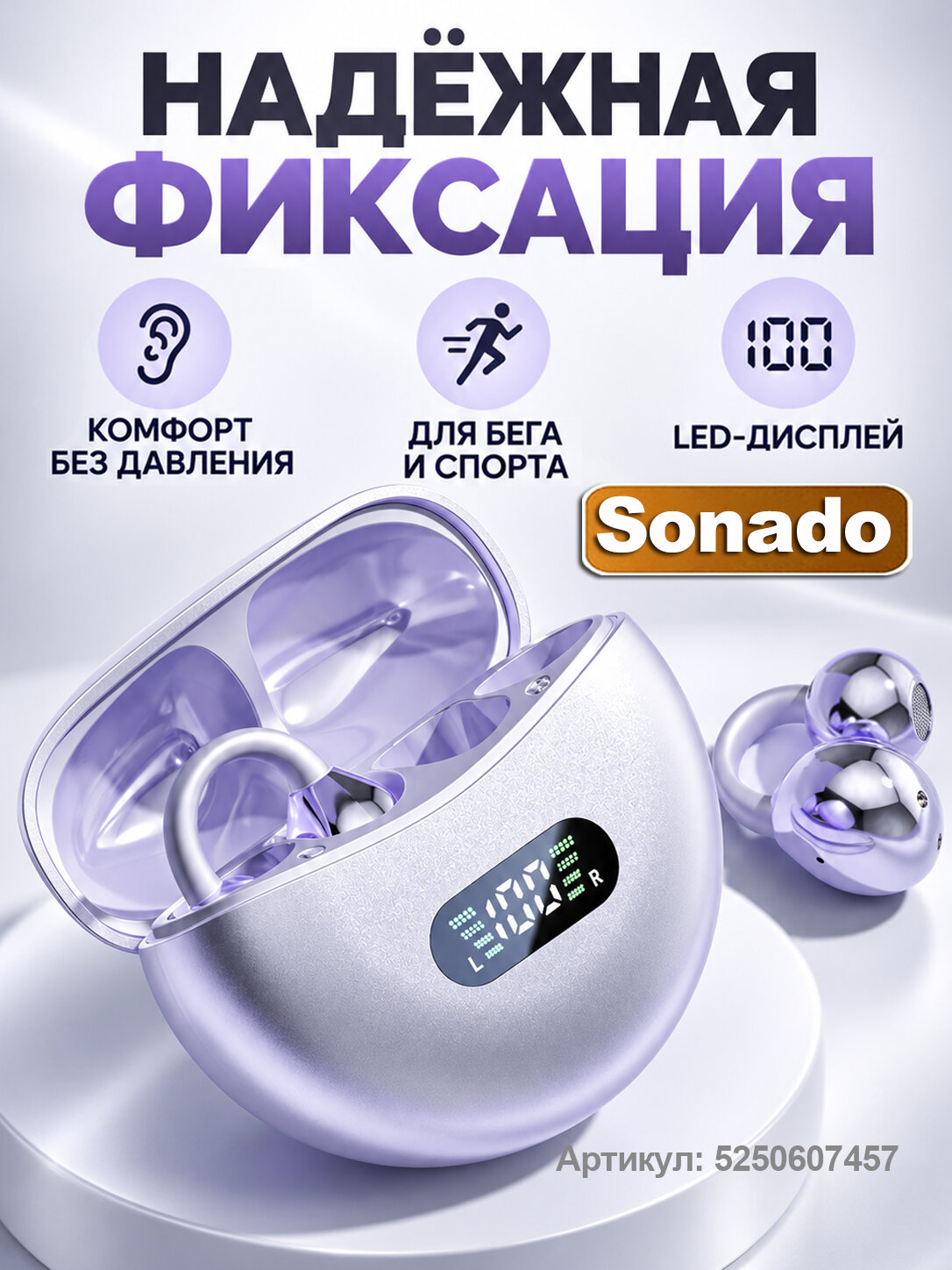 Наушники беспроводные клипсы, наушники клипсы беспроводные, Наушники клипсы с Bluetooth 6.0