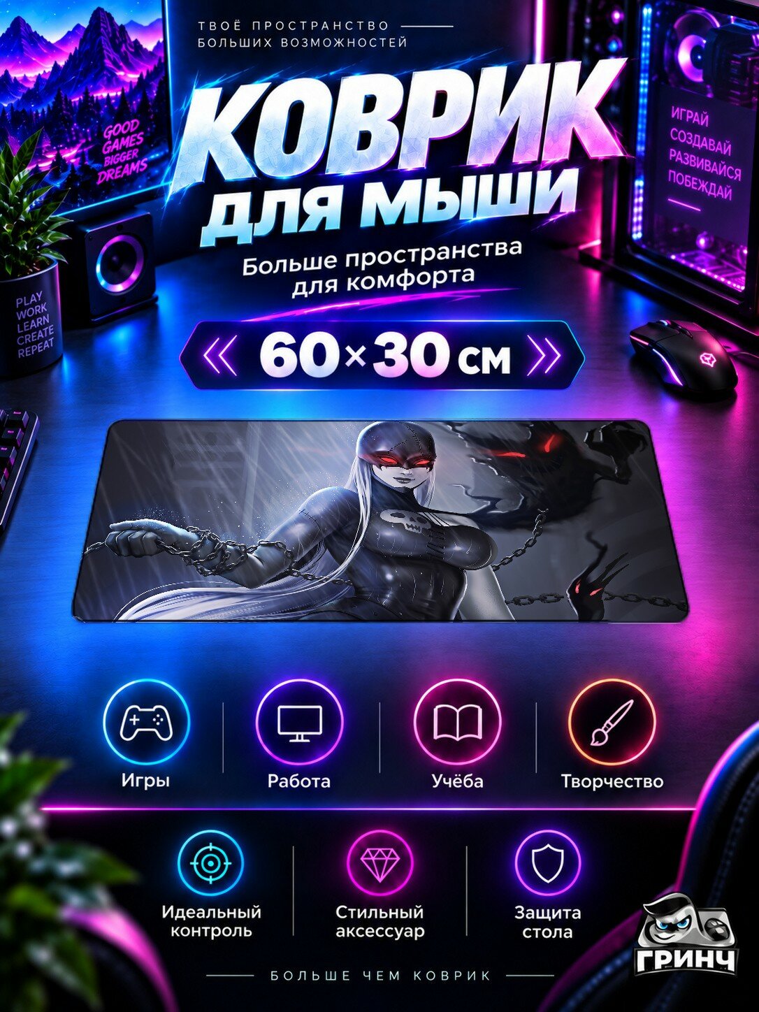 Игровой нескользящий коврик для мыши и клавиатуры Digimon / Дигимон — Ladydevimon From Digimon, 60×40 см, 3 мм, жаккардовый, прошитые края