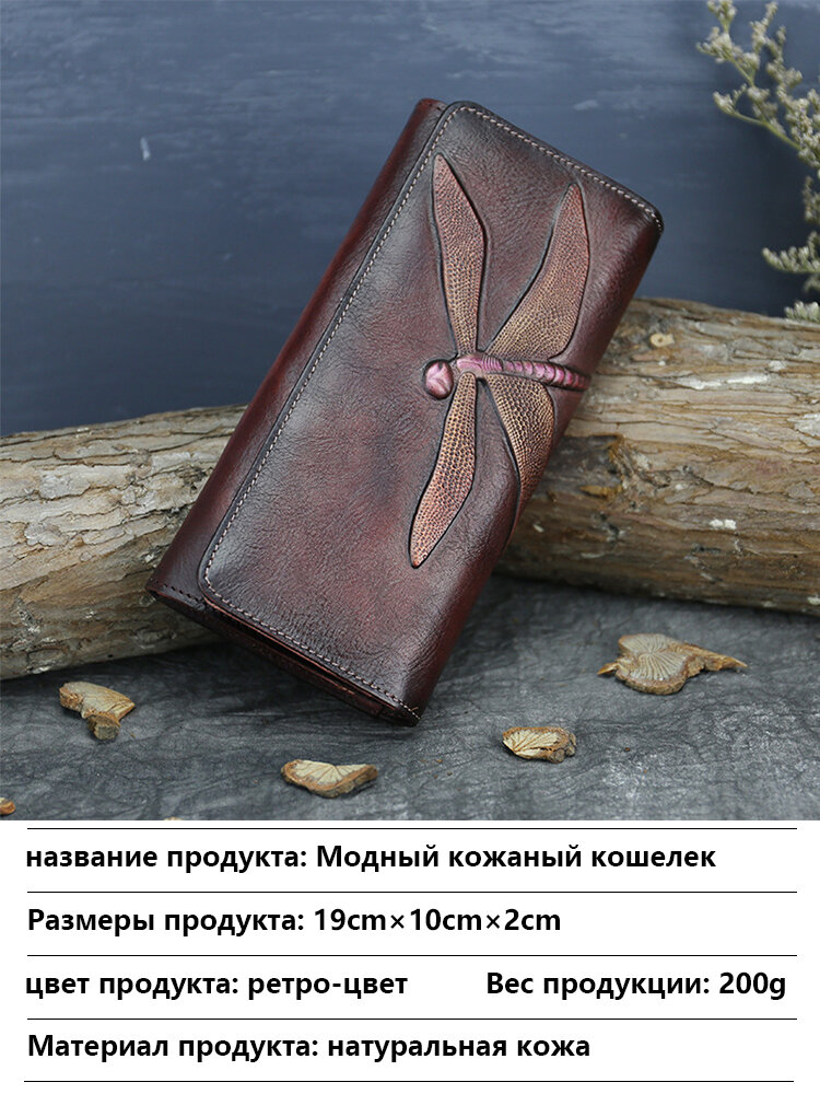 Кошелек , кофе — фото 1