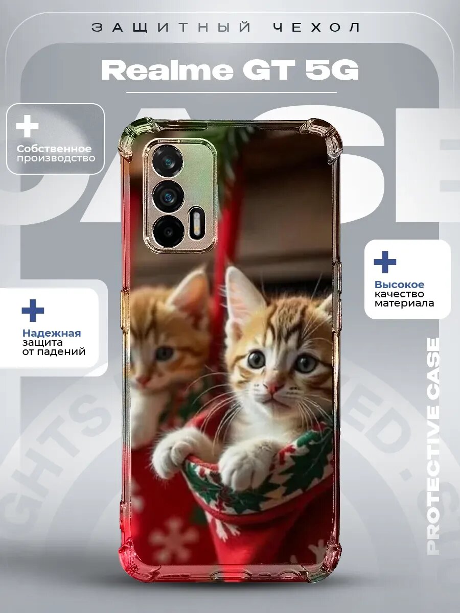 Чехол на Realme GT 5G с принтом котики