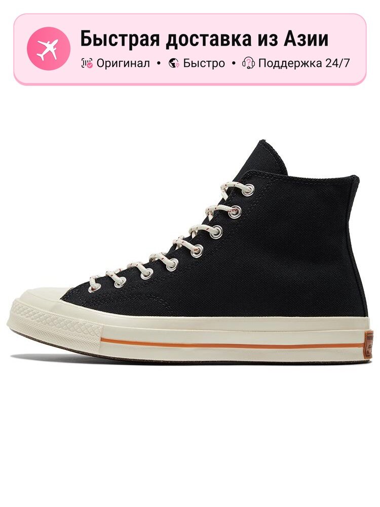 Кроссовки Converse Chuck Taylor All Star 70 Hi