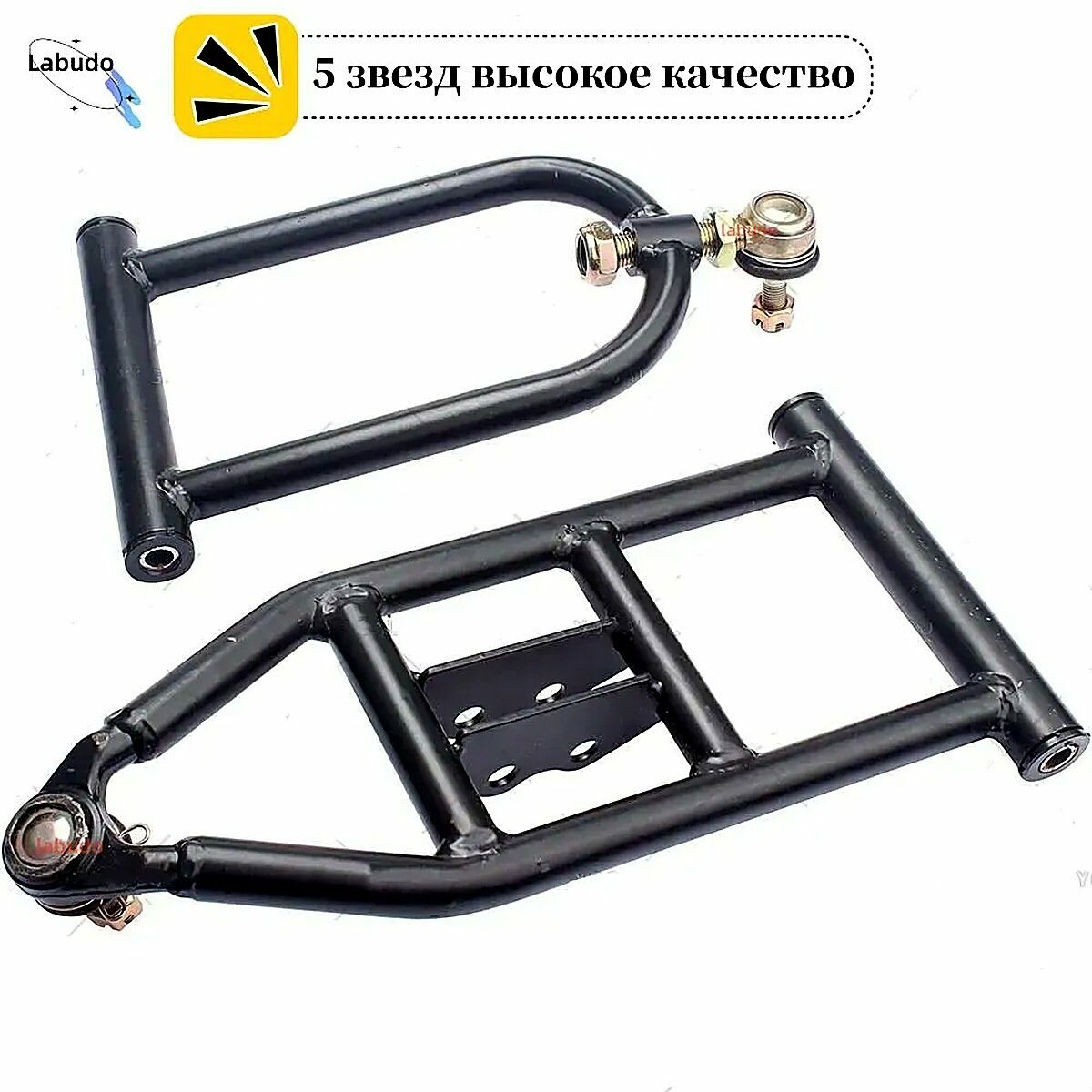 Передняя подвеска 340 мм поворотный рычаг шаровая головка для DIY 50cc 90cc 110cc 125cc ATV багги картинг 4 колеса
