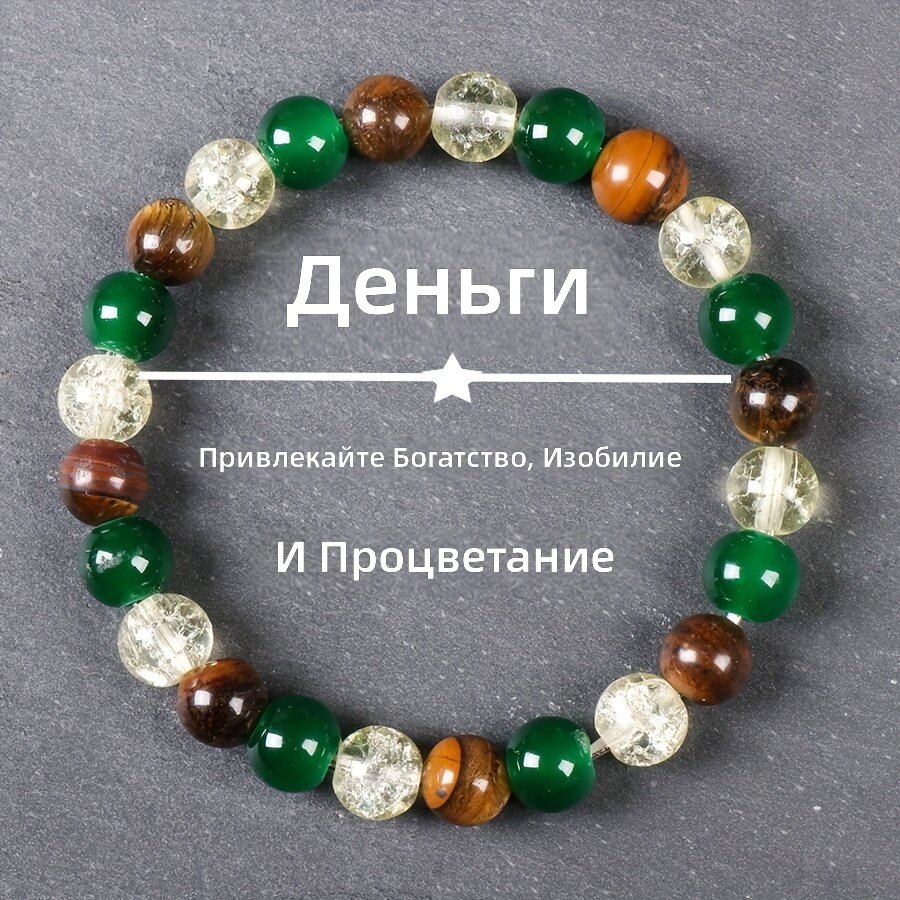 Браслет из натурального тигрового глаза полихромного цвета