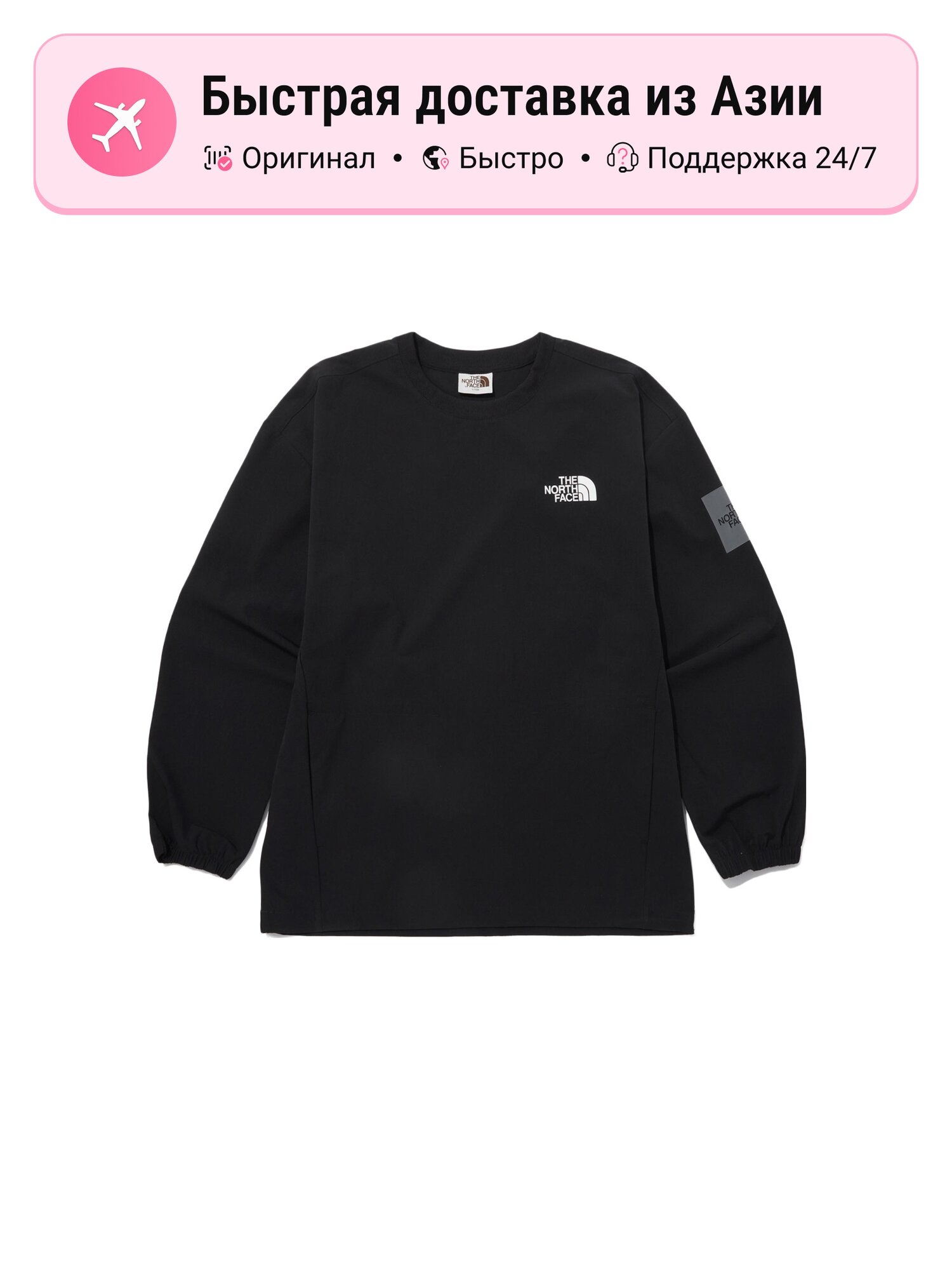 Толстовка The North Face THE NORTH FACE 8739593, 1 шт.