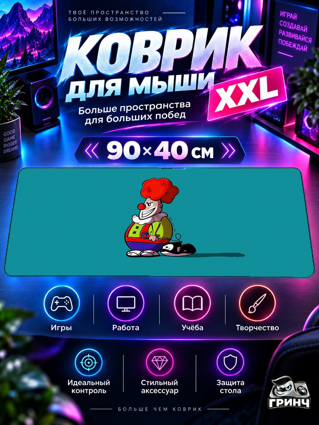 Большой игровой коврик для мыши и клавиатуры Cyberpunk Neon Motorcycle High Tech City Киберпанк Неон 90х40 см XXL