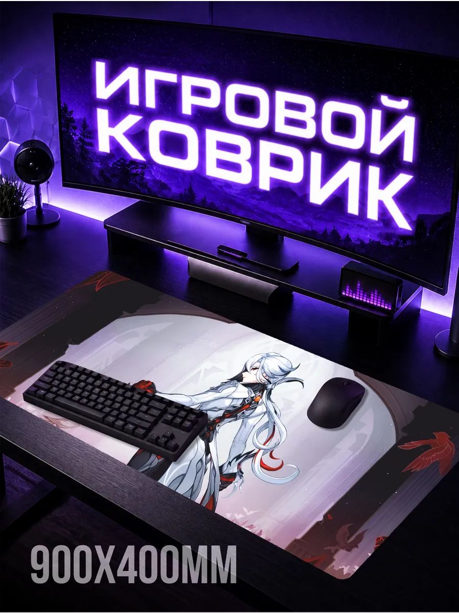 Коврик для мышки большой 900х400 Геншин импакт Арлекино