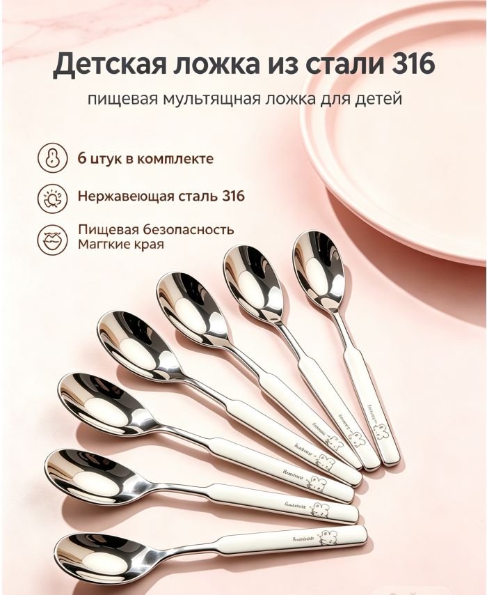 Wuwujuquan Набор десертных приборов 2 предм. хром