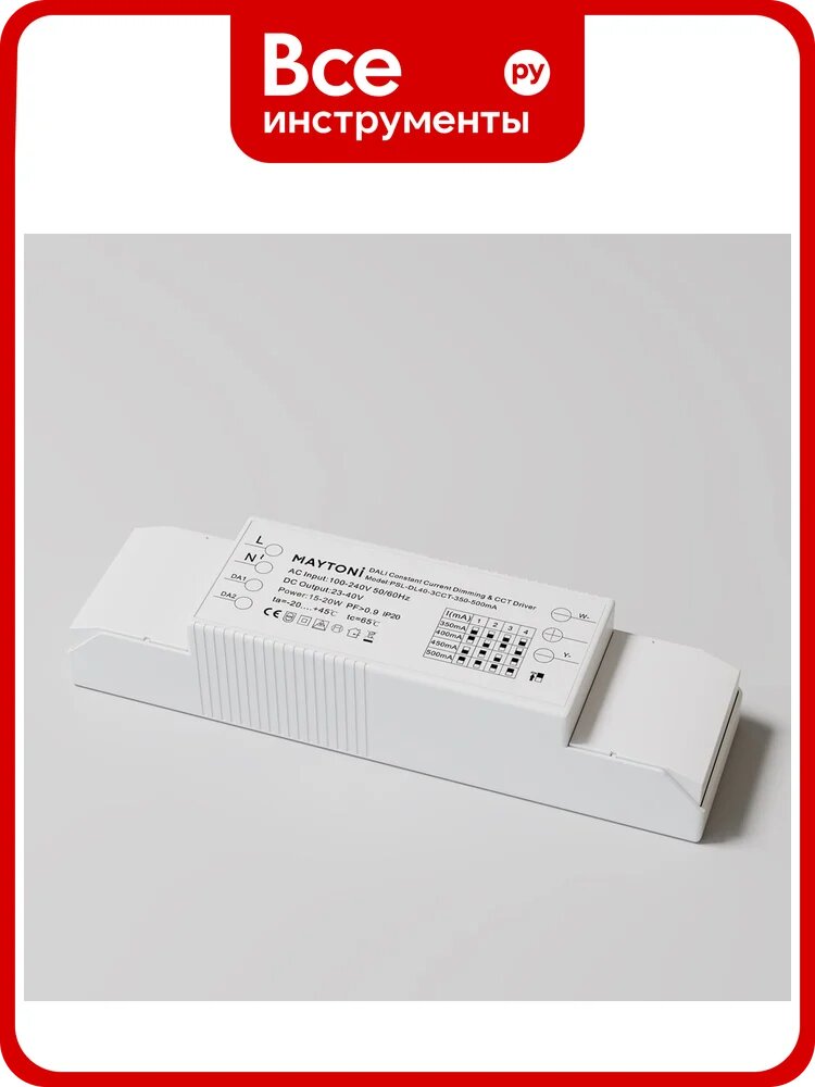 Источник питания MAYTONI DALI PSL-DL40-3CCT-350-500mA