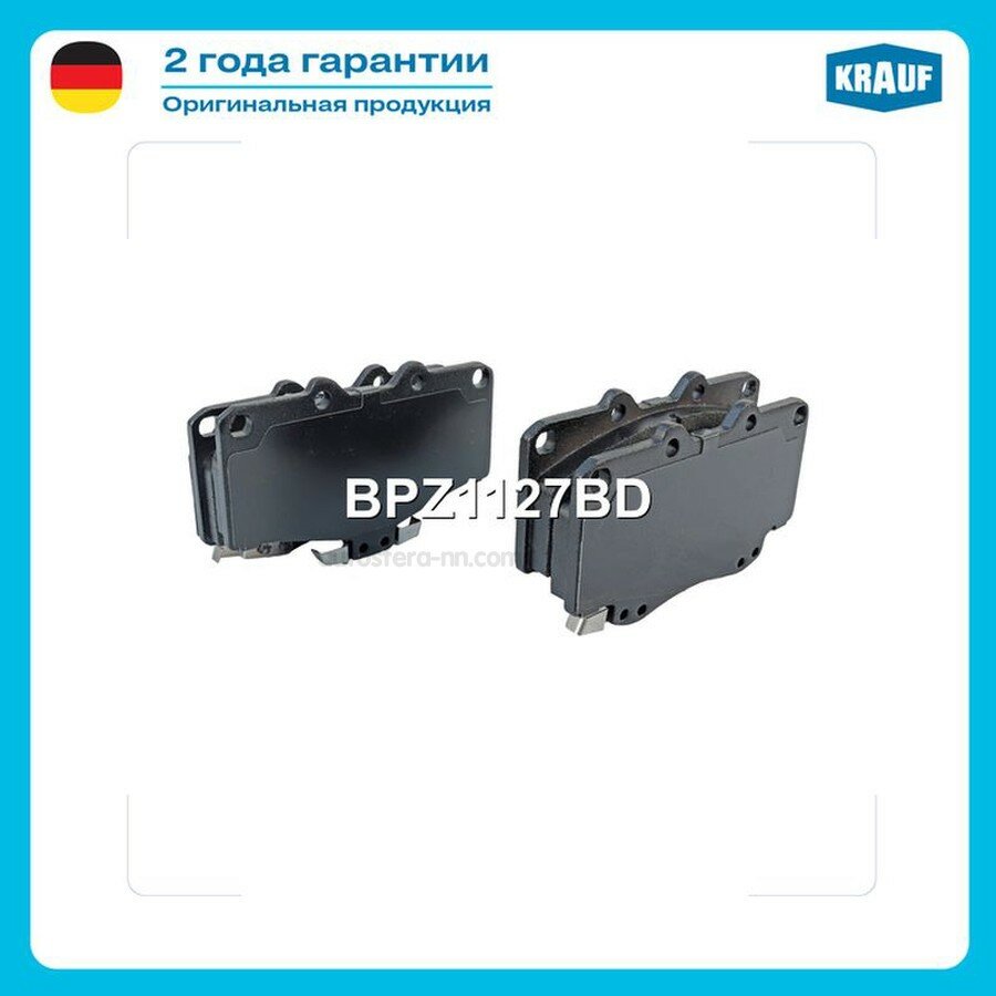 KRAUF BPZ1127BD Колодки тормозные дисковые