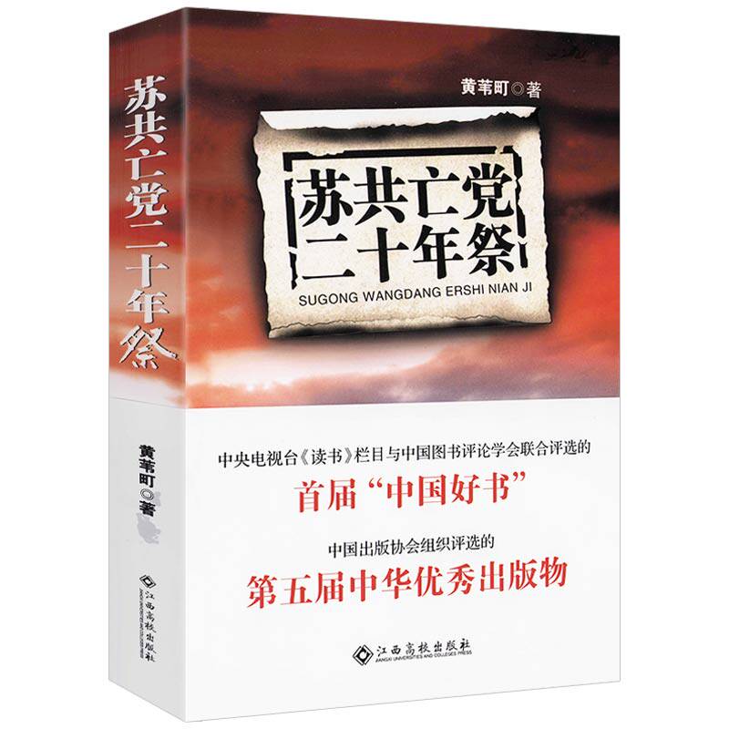 Книга о китайском взгляде на вещи. 334 стр.ISBN: 9787549318872.Версия: Китайская версия