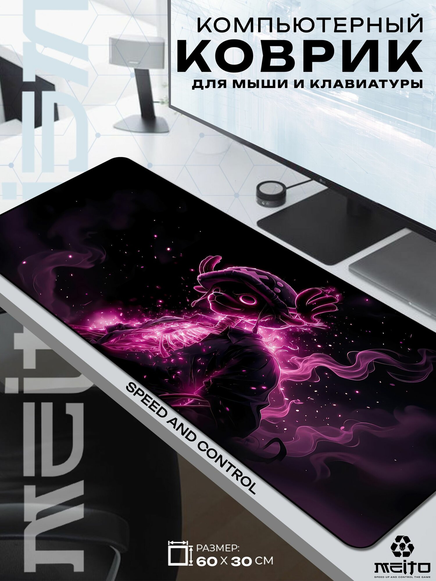 Большой игровой коврик для мыши и клавиатуры жаккард 60x30 см One Piece Ван Пис Монки Д. Луффи Gear 5