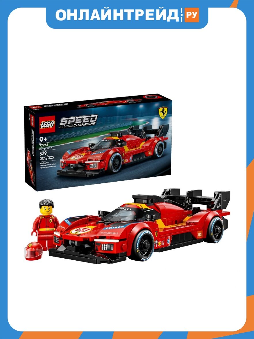 Конструктор Lego Speed Champions 77261 Ferrari 499P