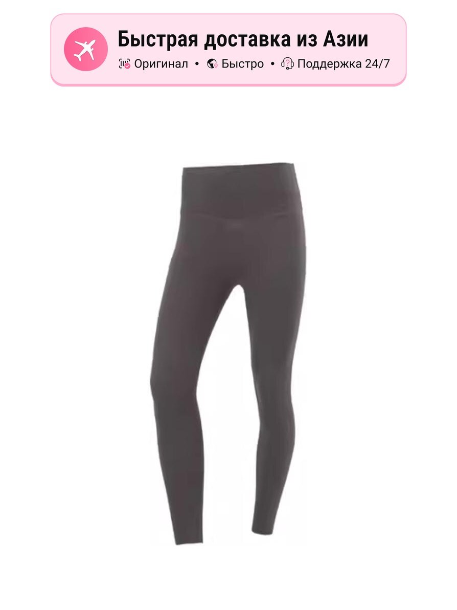 Брюки спортивные NIKE Zenvy High-Waist 7/8