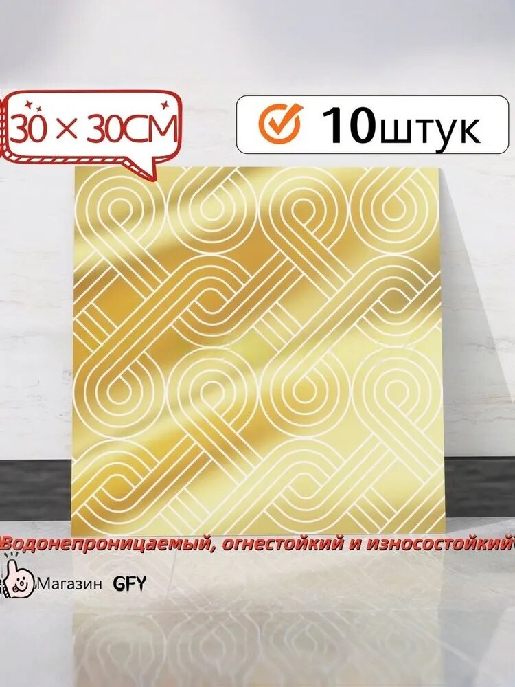 Мраморная плитка с имитацией фарфора, водонепроницаемая, самоклеящаяся, 30 см 30 см