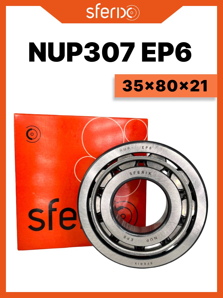 Подшипник NUP307 EP6 роликовый цилиндрический (6-92307 КМ) SFERIX 35x80x21 мм