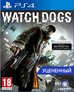 Игра Watch Dogs (PS4)