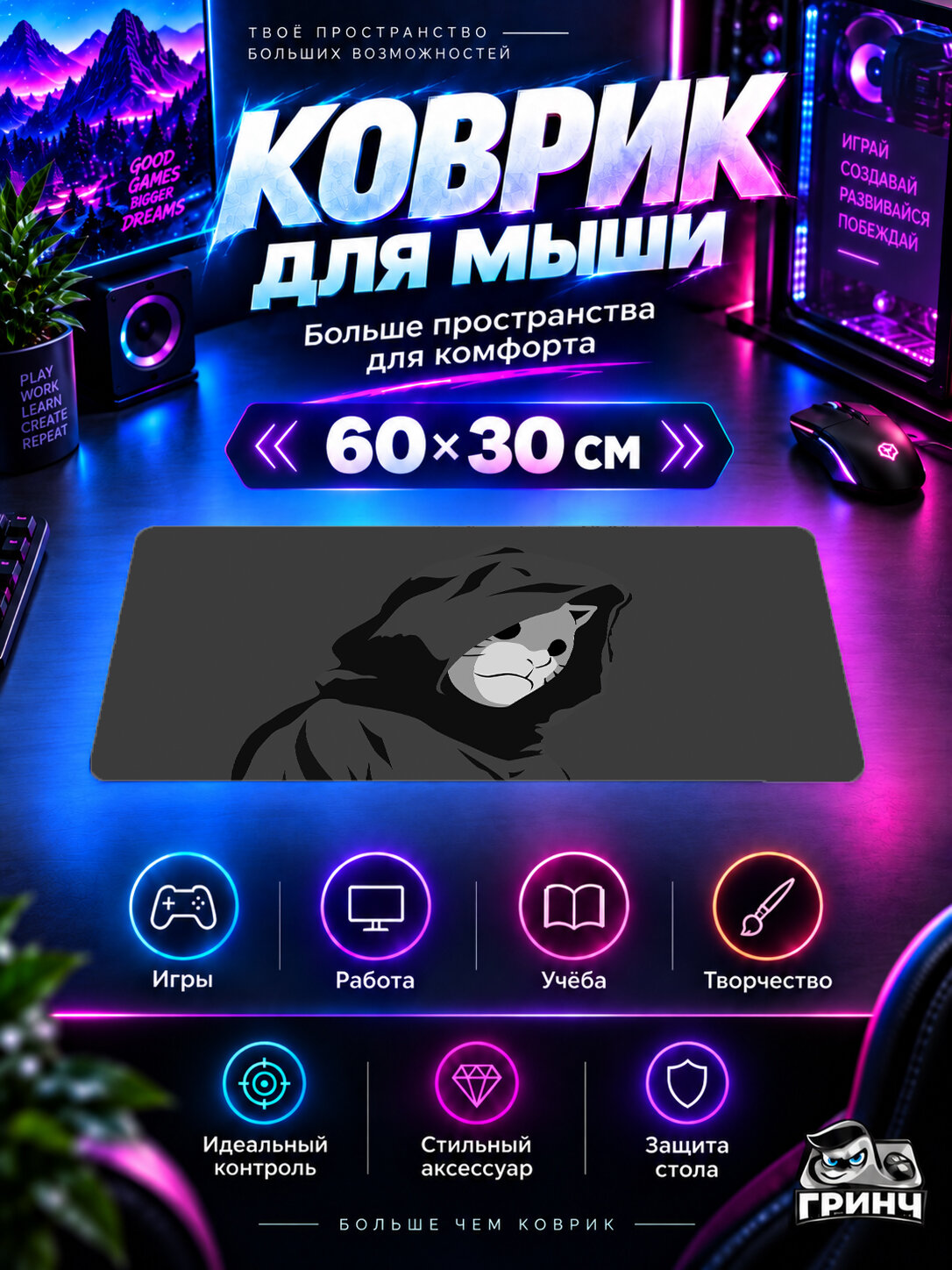 Игровой коврик для мыши 60×30 см — Naruto / Наруто — Naruto Anbu Anime