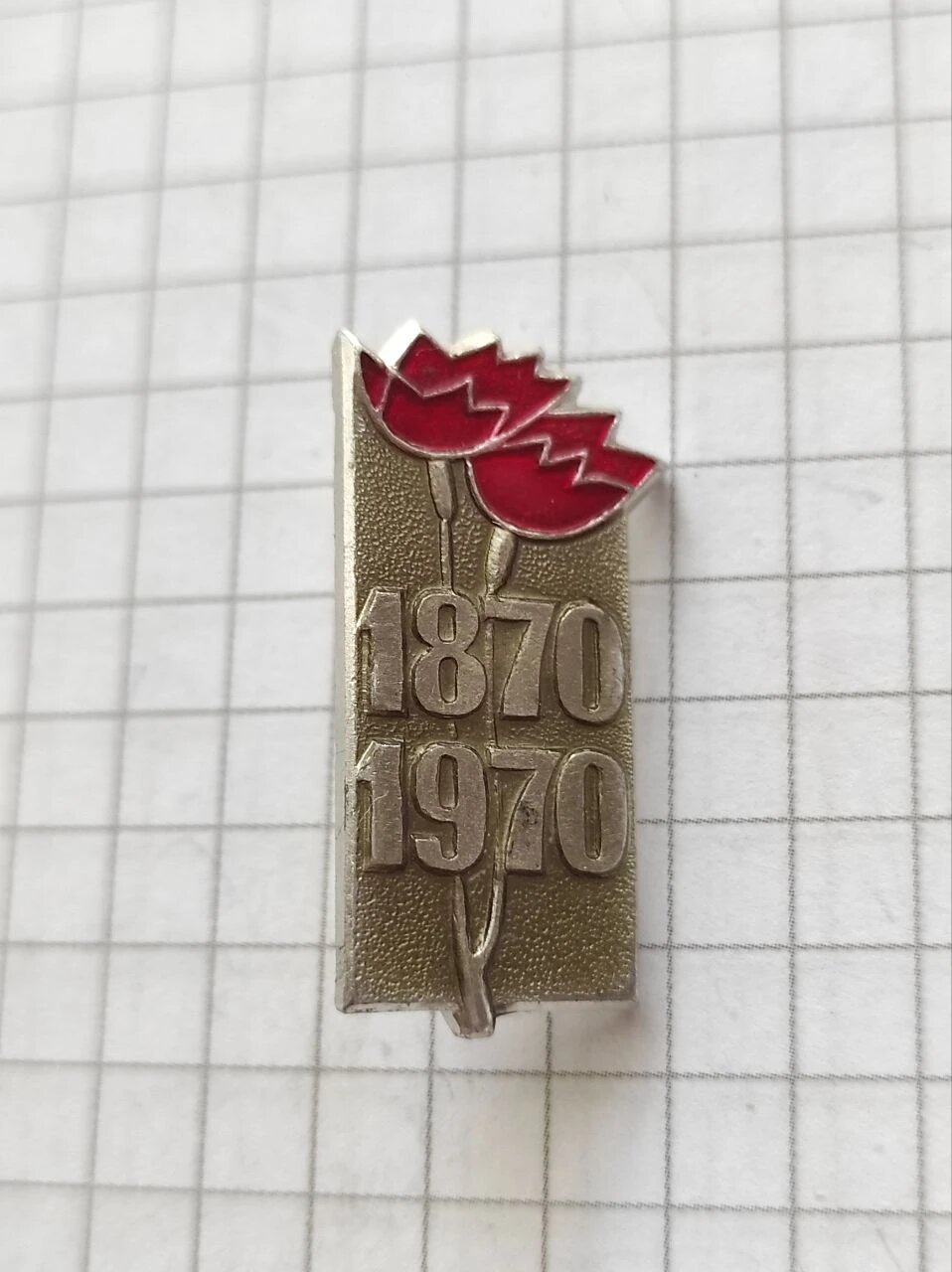Значок «"100 лет со дня рождения В.И. Ленина"»