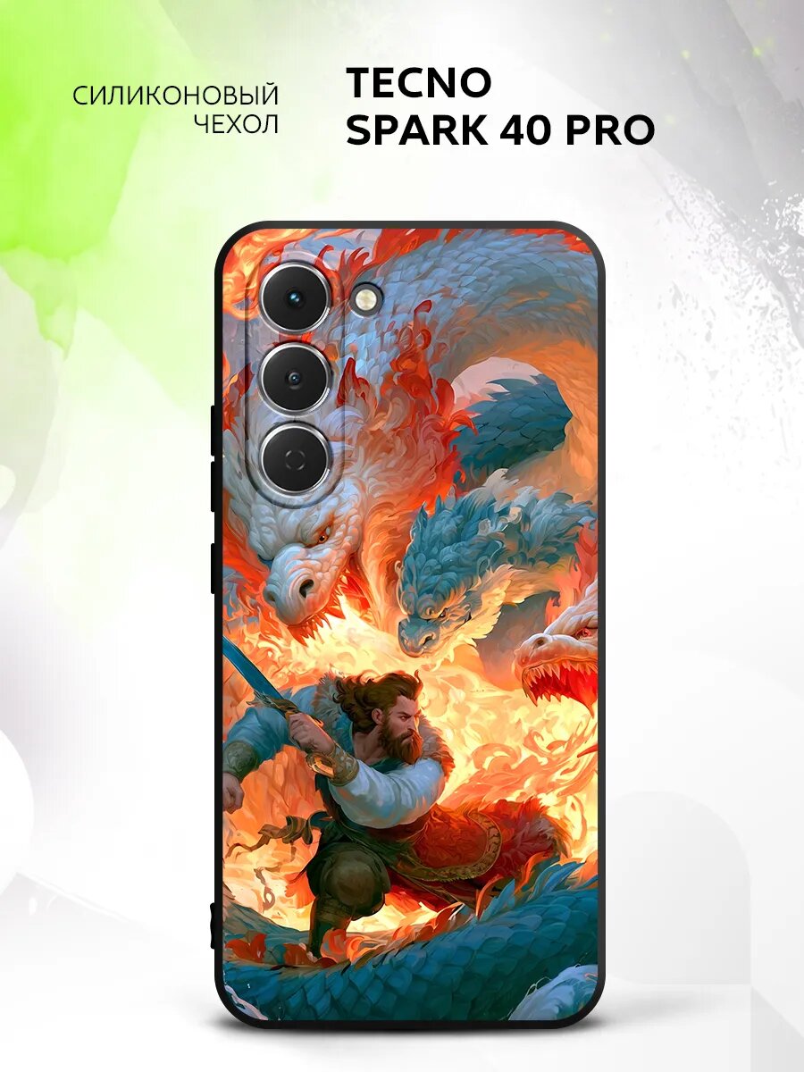 Чехол на Tecno Spark 40 Pro, Техно Спарк 40 Про накладка, противоударный, с рисунком богатырь и дракон сказка