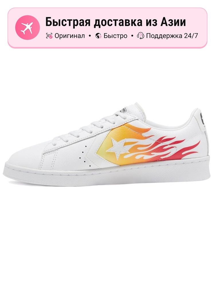 Кроссовки Converse Pro Leather Low