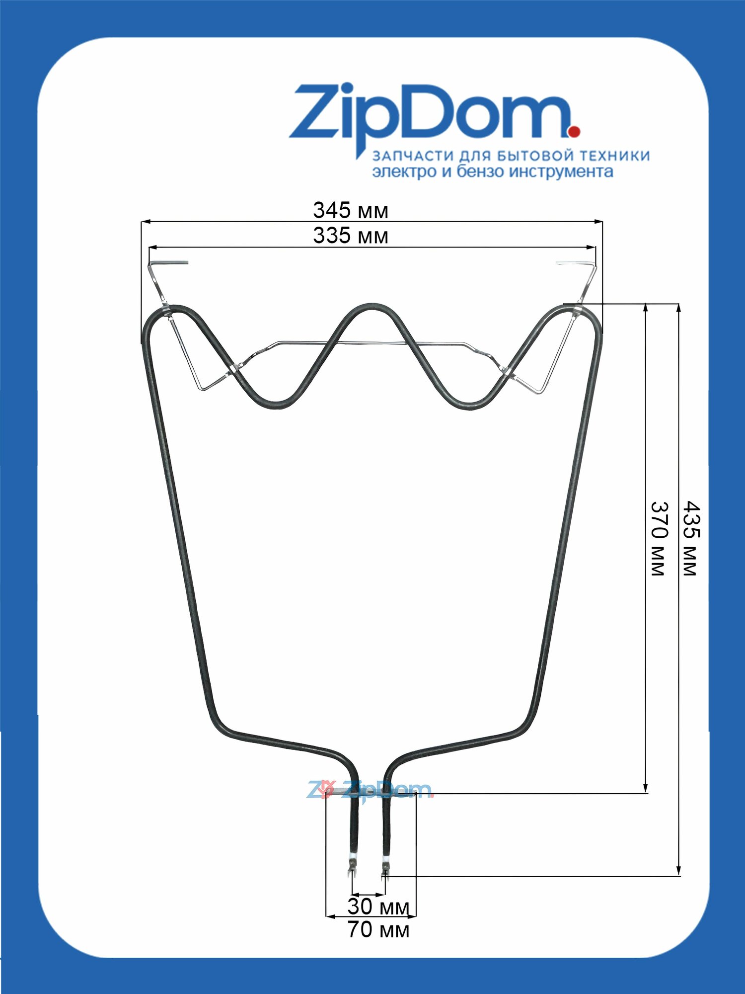Тэн духового шкафа 1150W (нижний) подходит для Whirlpool, Hotpoint, IKEA, Ariston, 481010551720, C00319574, COK111WH