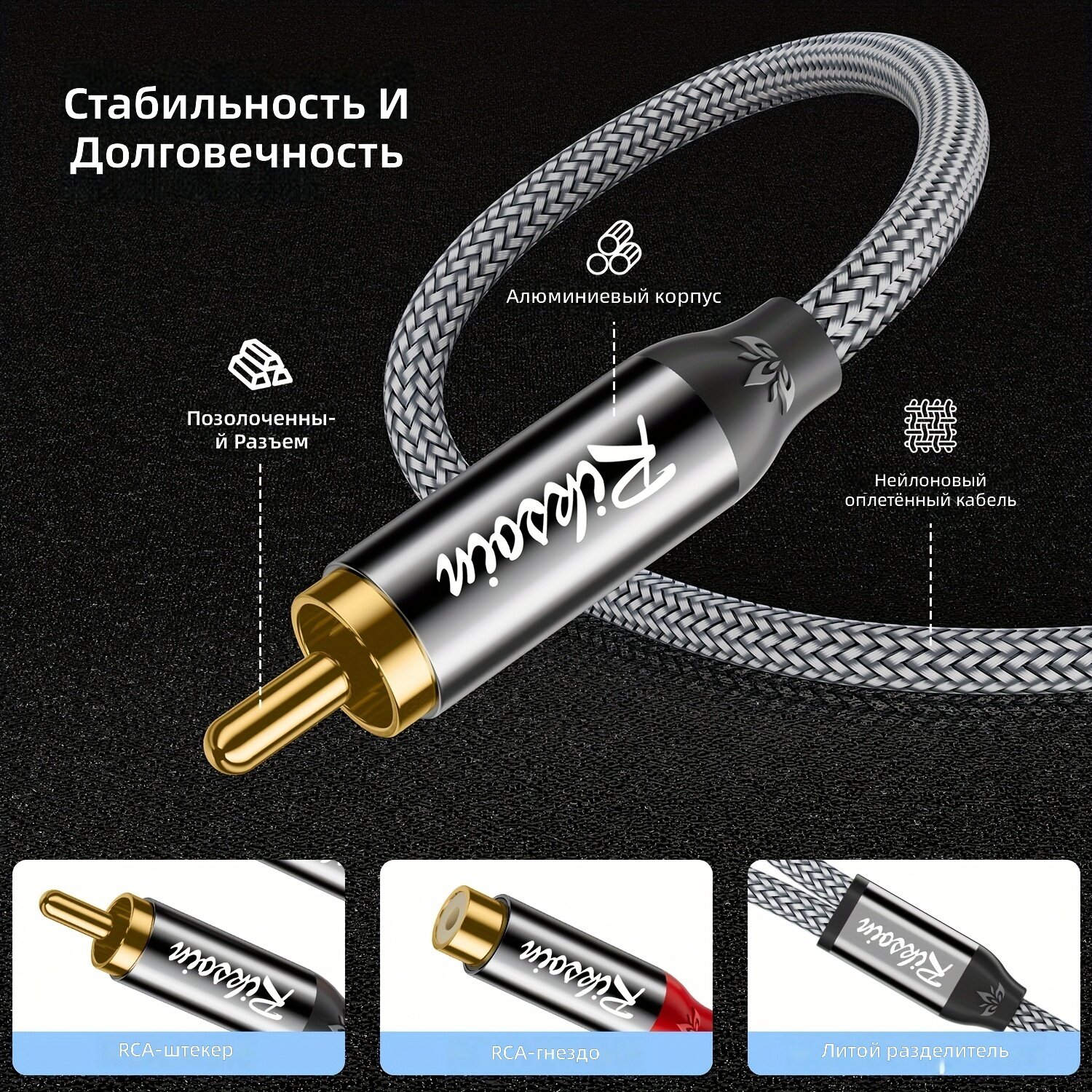 Кабель-разветвитель RCA 1xmale на 2xfemale, аудио/видео удлинитель 2,4 м для сабвуферов, колонок, домашних кинотеатров, телевизоров и игровых консолей