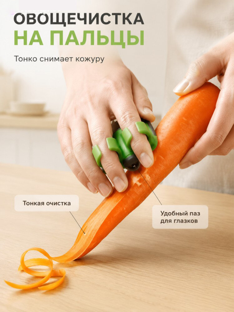 Овощерезка ручная спиралайзер, для моркови, кабачков, огурцов, картофеля, 4 насадки, спираль, лапша, слайсер, кухонный гаджет