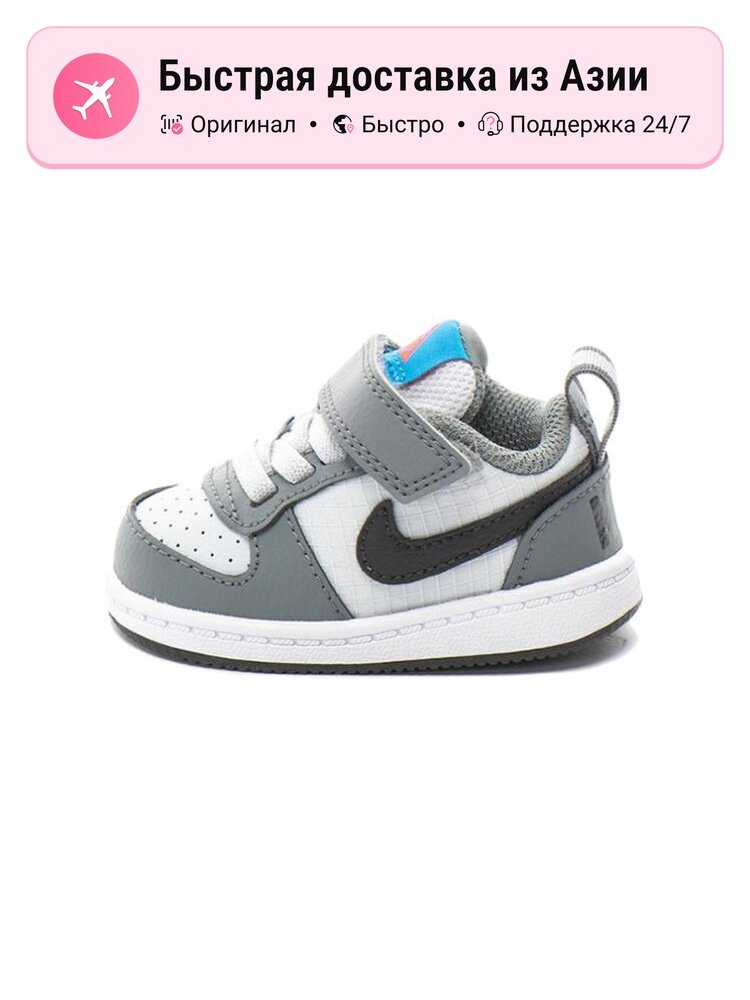 Кроссовки NIKE 2.0 LOW