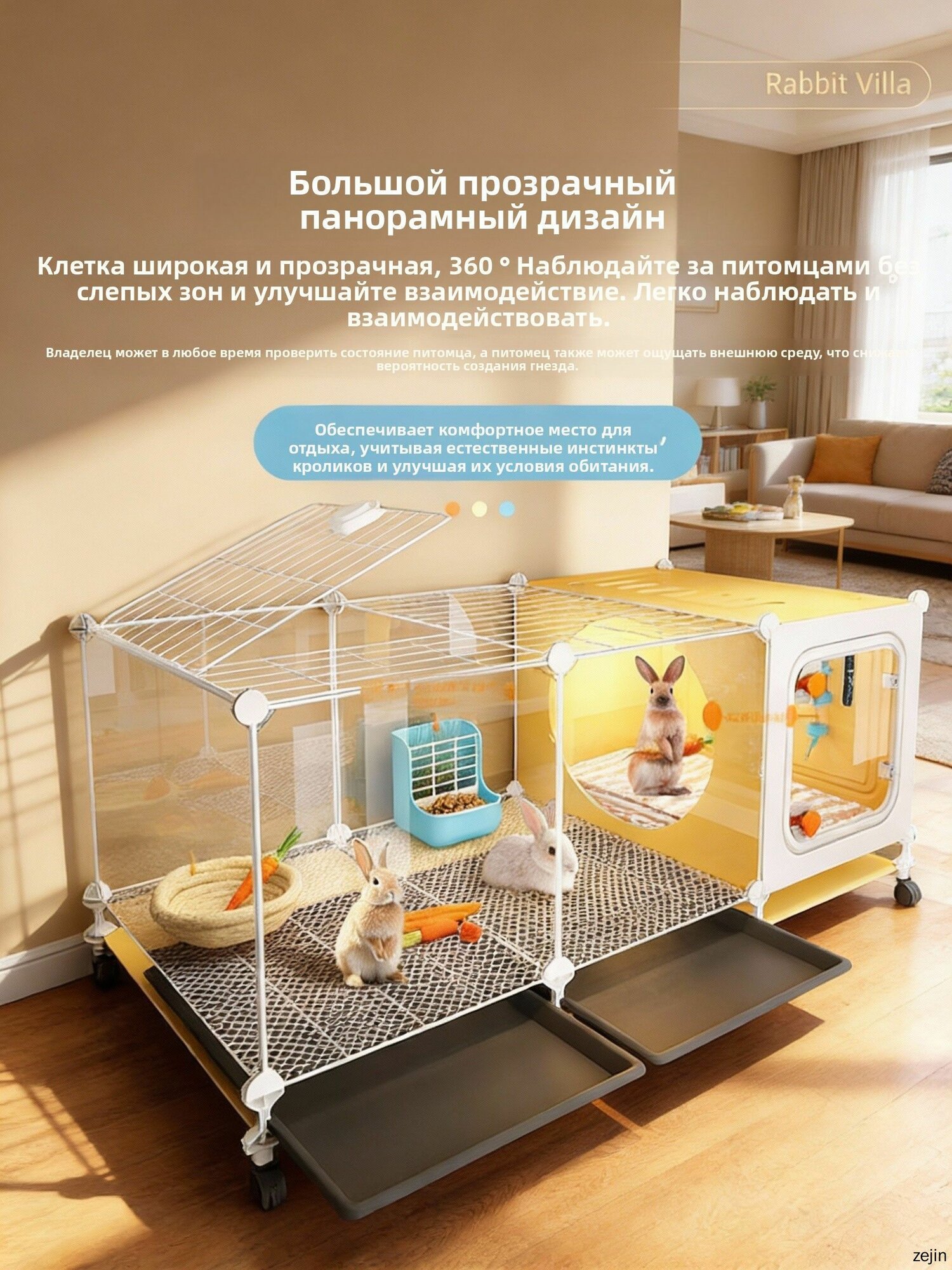 Клетка для кролика и морской свинки большая 105*35*45CM двумя дверцами, раздельным туалетом (для грызунов)