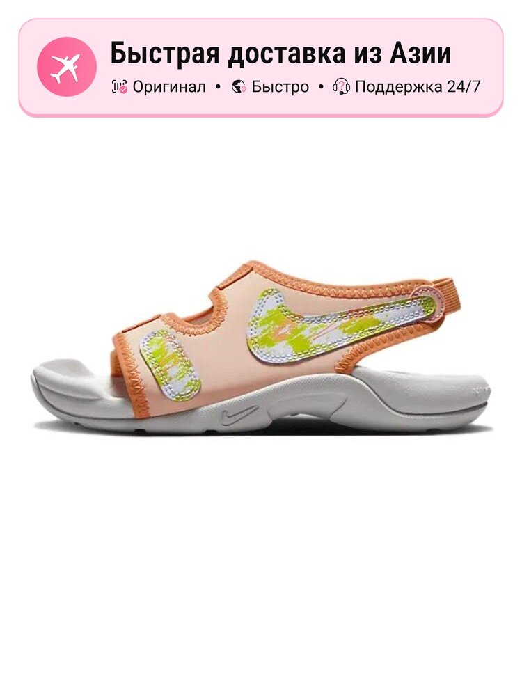 Сандалии NIKE Sunray Adjust 6 SE