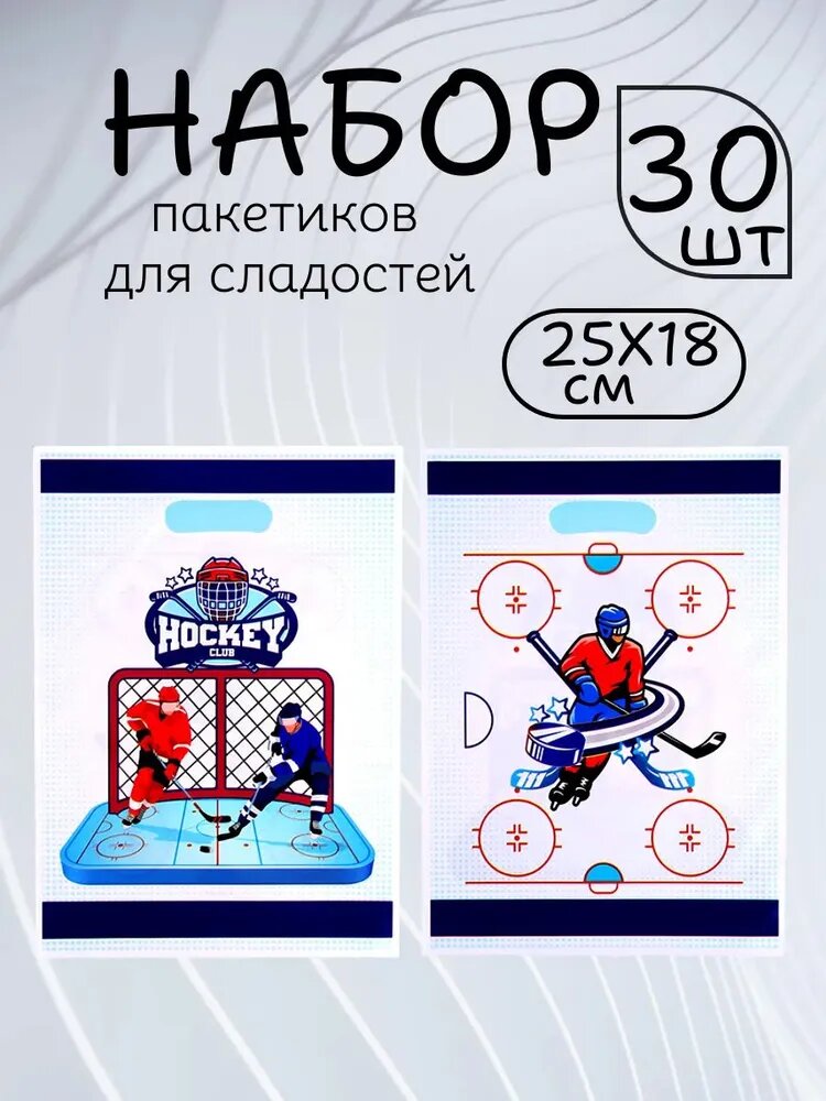 Пакет подарочный 26*15 см 30 шт, Артикул: 5696998803, Материал: Бумага