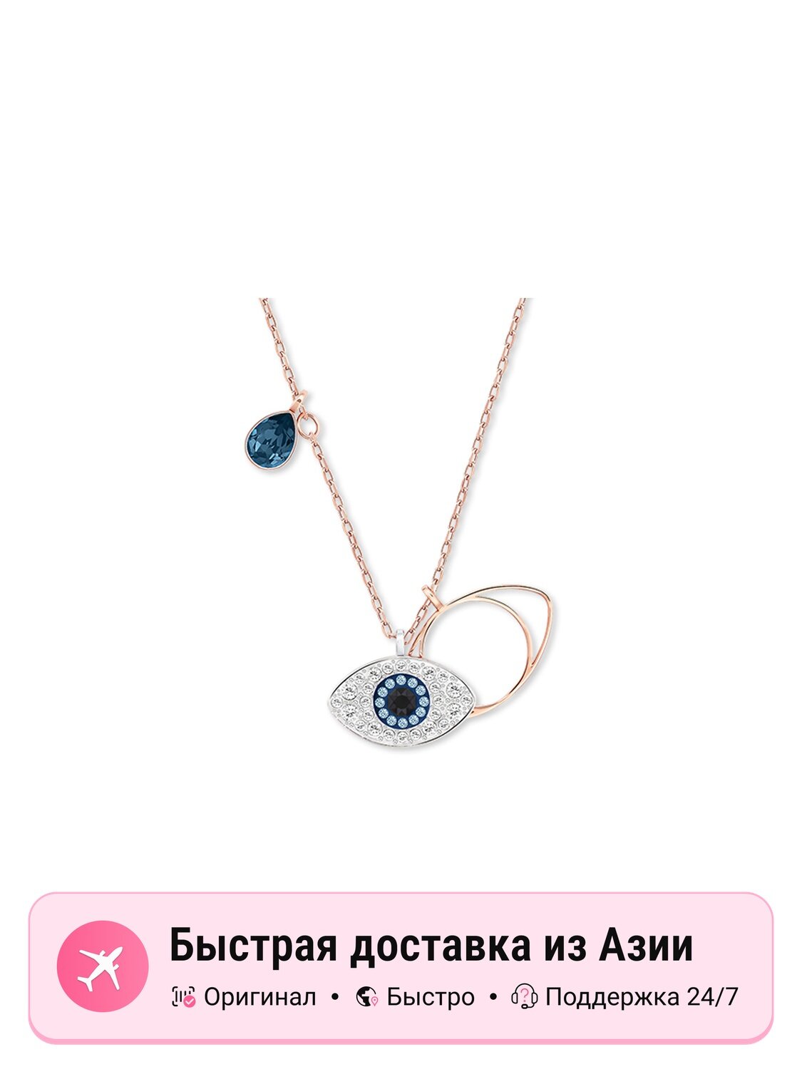 Колье, кристаллы Swarovski