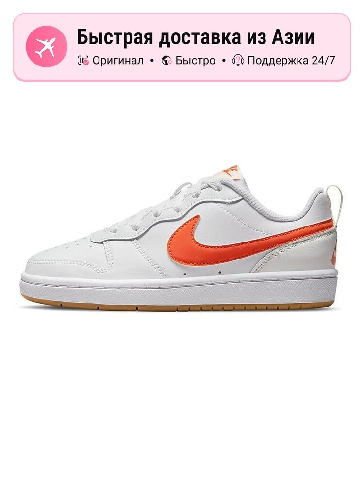 Кроссовки NIKE Court Borough 2 Low