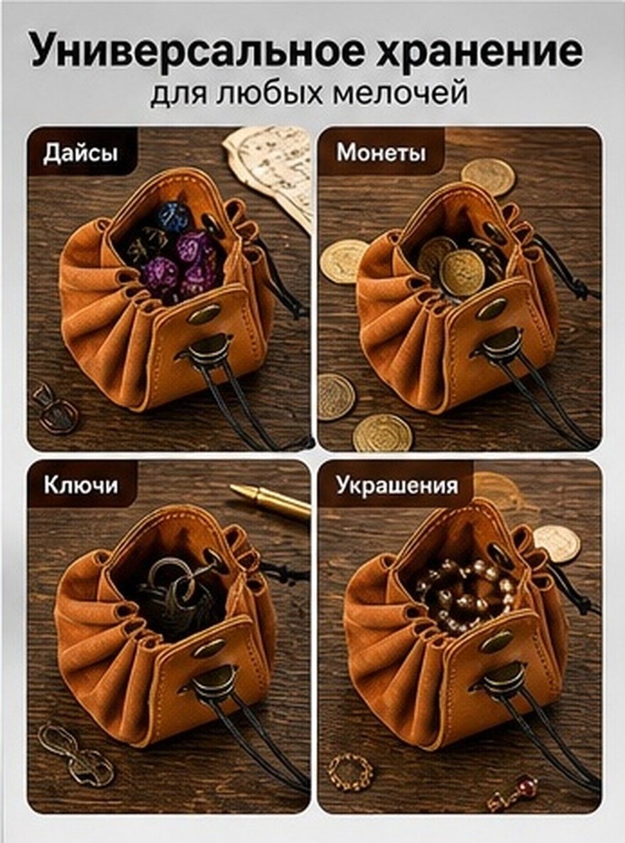 Мешочек Для Кубиков Из Материалы PU Коричневый Цвет Размер 11X7.5Cm