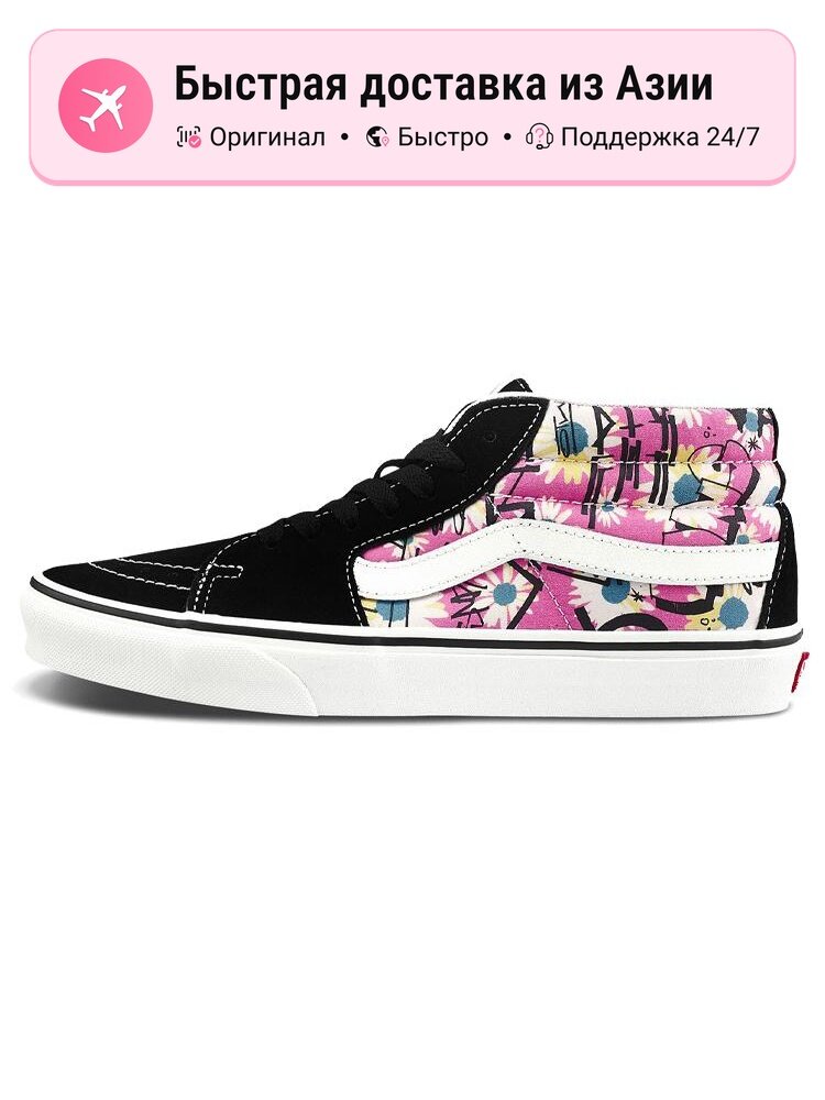 Кроссовки VANS Sk8 Mid