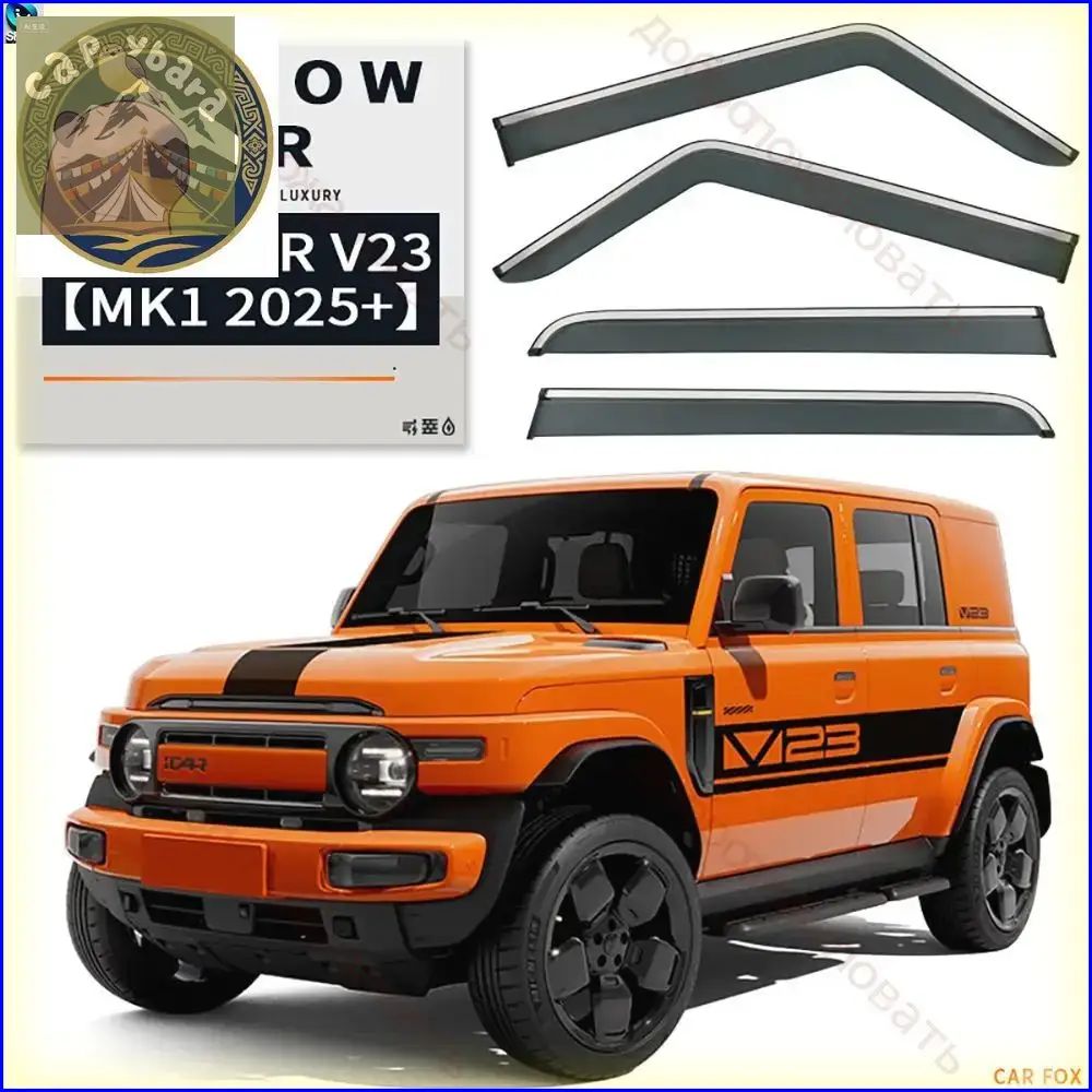 Дефлектор для окон, 1 шт, Артикул: 5722083476, Материал: ABS пластик