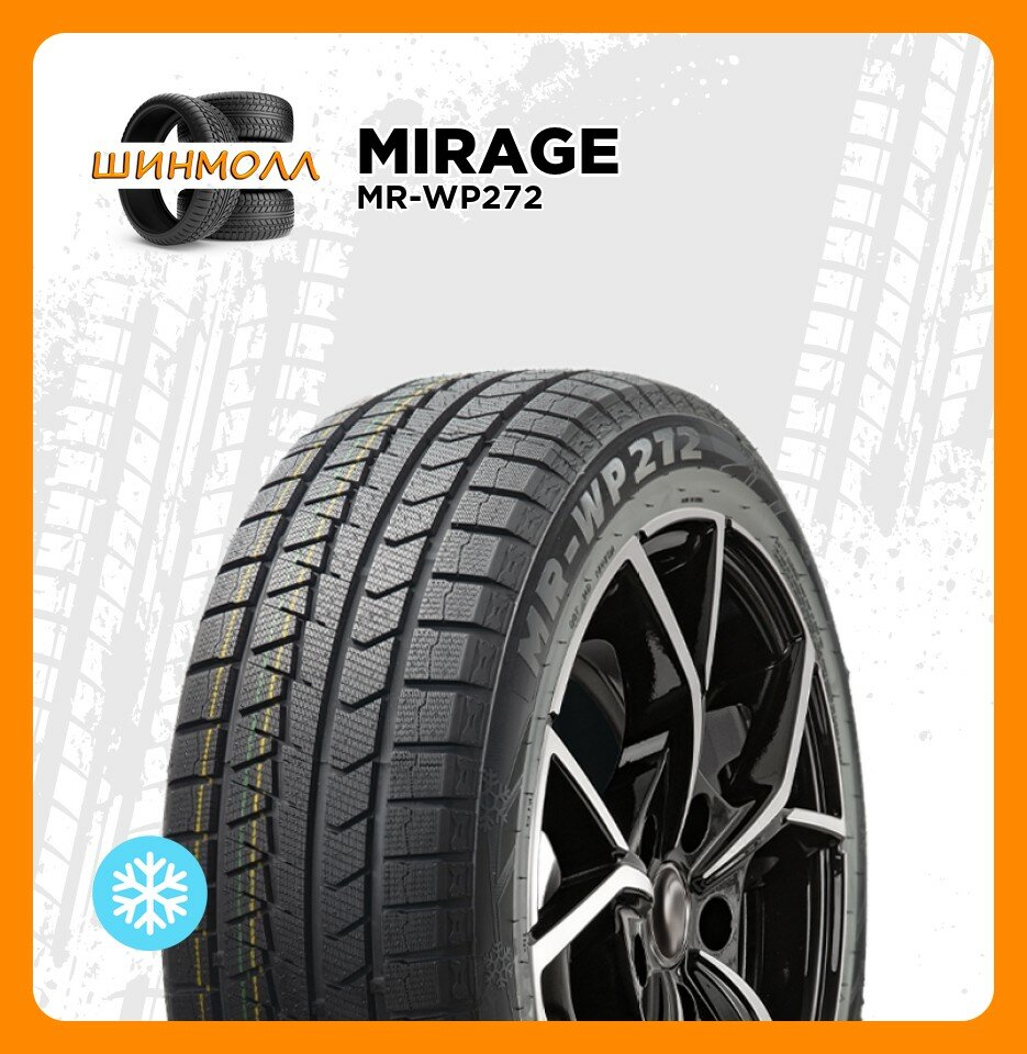 Шины Mirage MR-WP272, зимние, 265/60, R18, для легковых авто