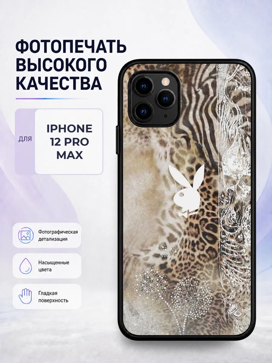 Чехол бампер iPhone 12 Pro Max стиль Y2K ретро тренд подрост