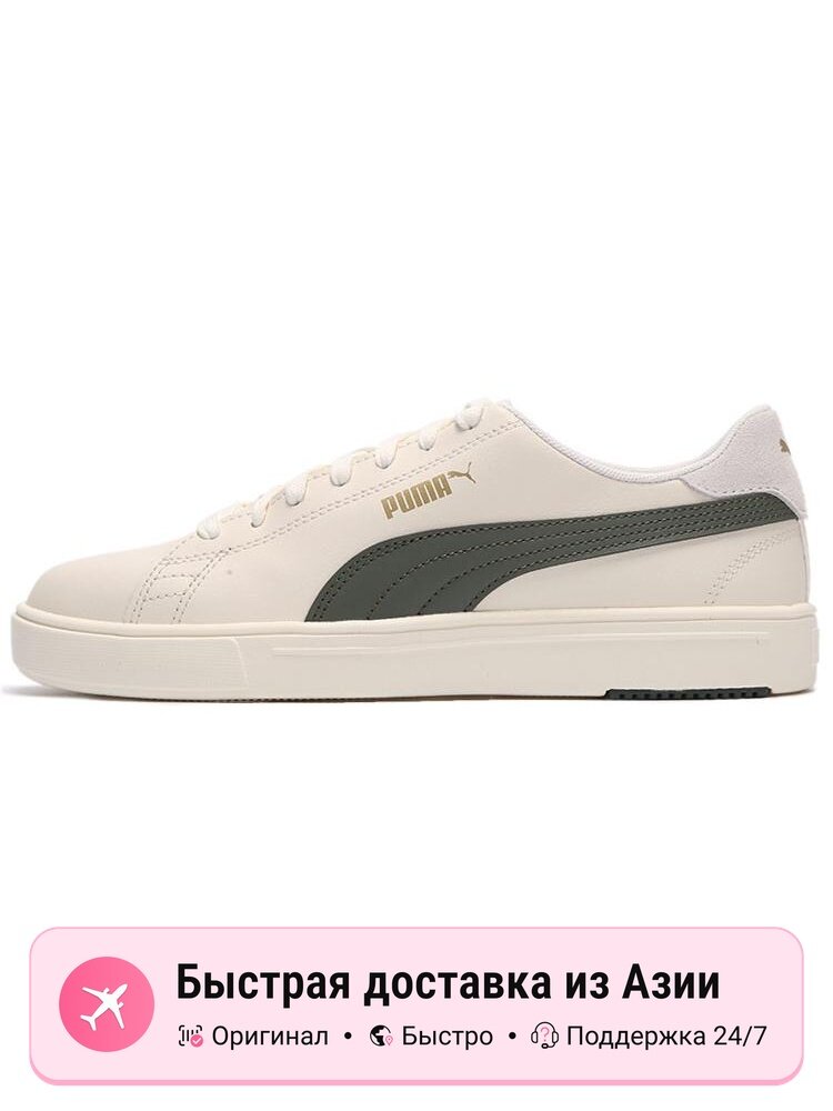 Кроссовки PUMA Serve Pro Lite